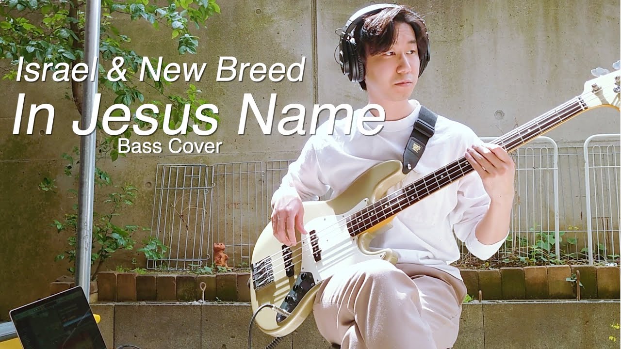 In Jesus Name - Israel & New Breed[Bass Cover] - YouTube