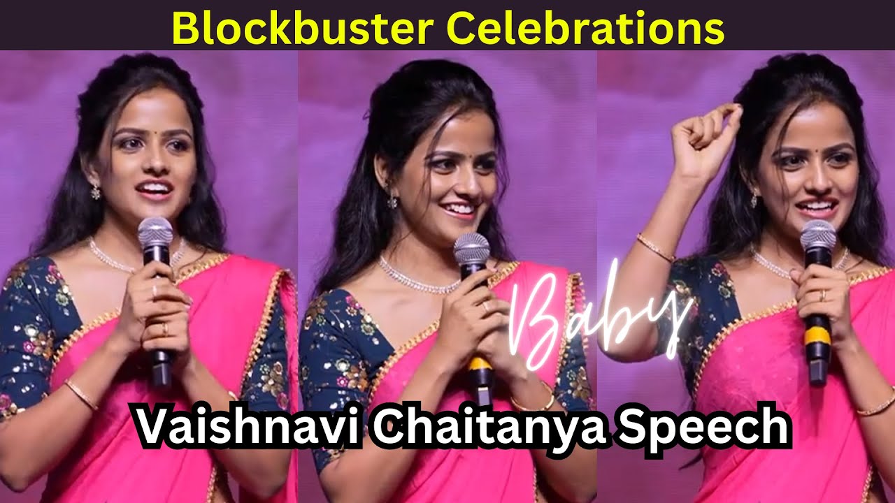 Vaishnavi Speech | Baby Movie Blockbuster Celebrations | Anand ...