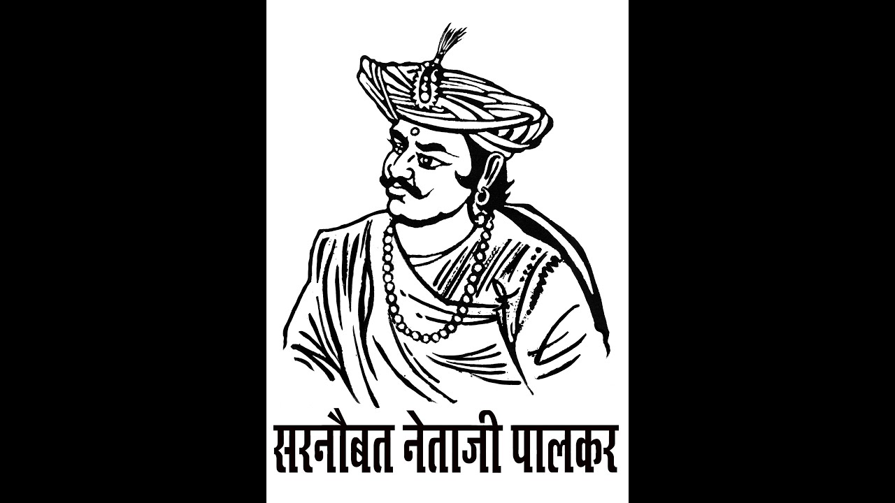 Sarnoubat Netaji Palkar Rangoli Chowk School (02/02/2024) - YouTube