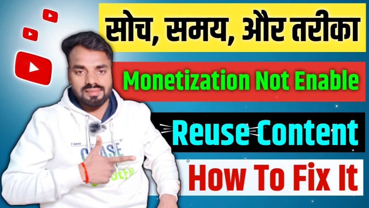 How To Fix Reuse Content : सही सोच, सही समय, और सही तरीका || Youtube ...