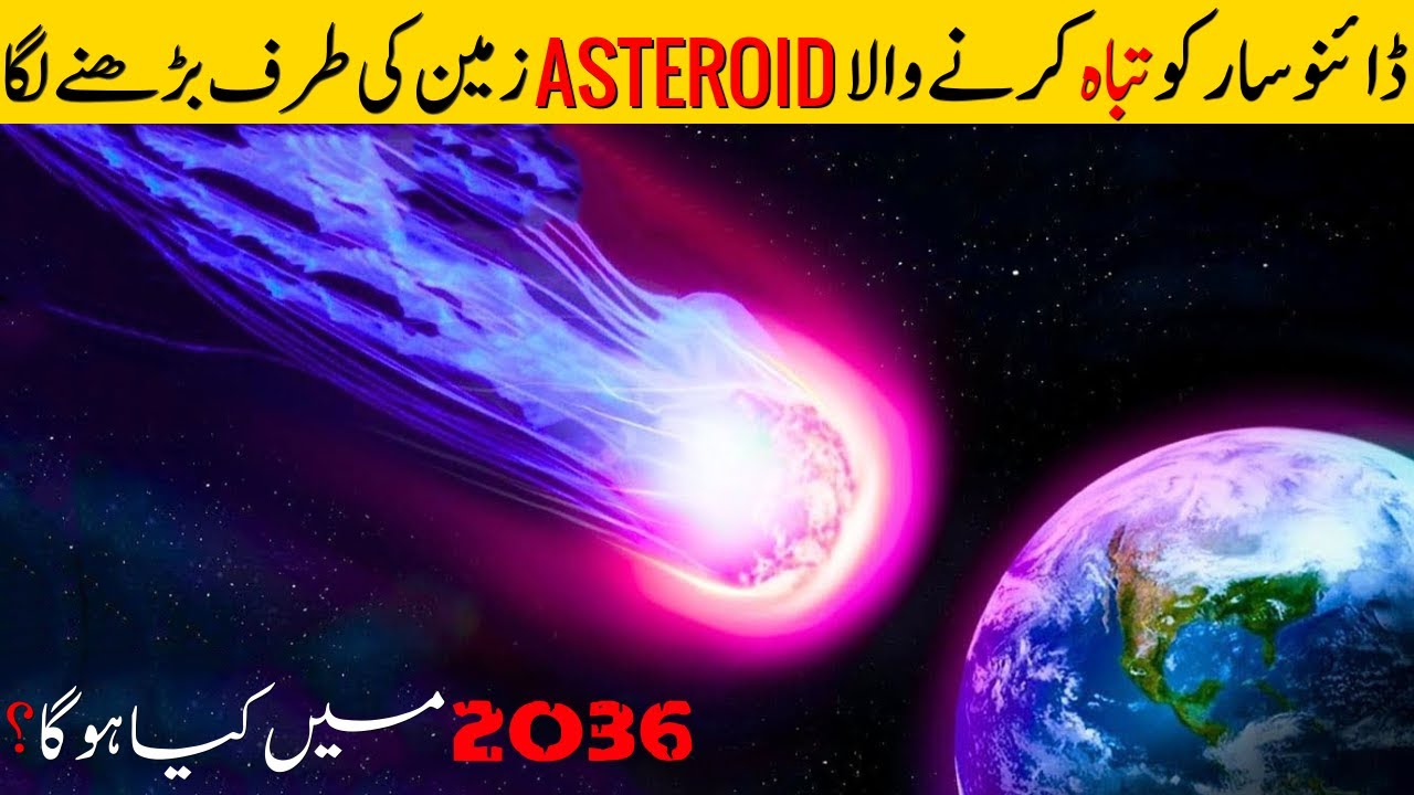 Biggest Asteroid Will Hit the Earth in 2036 Nasa research Benuu ...