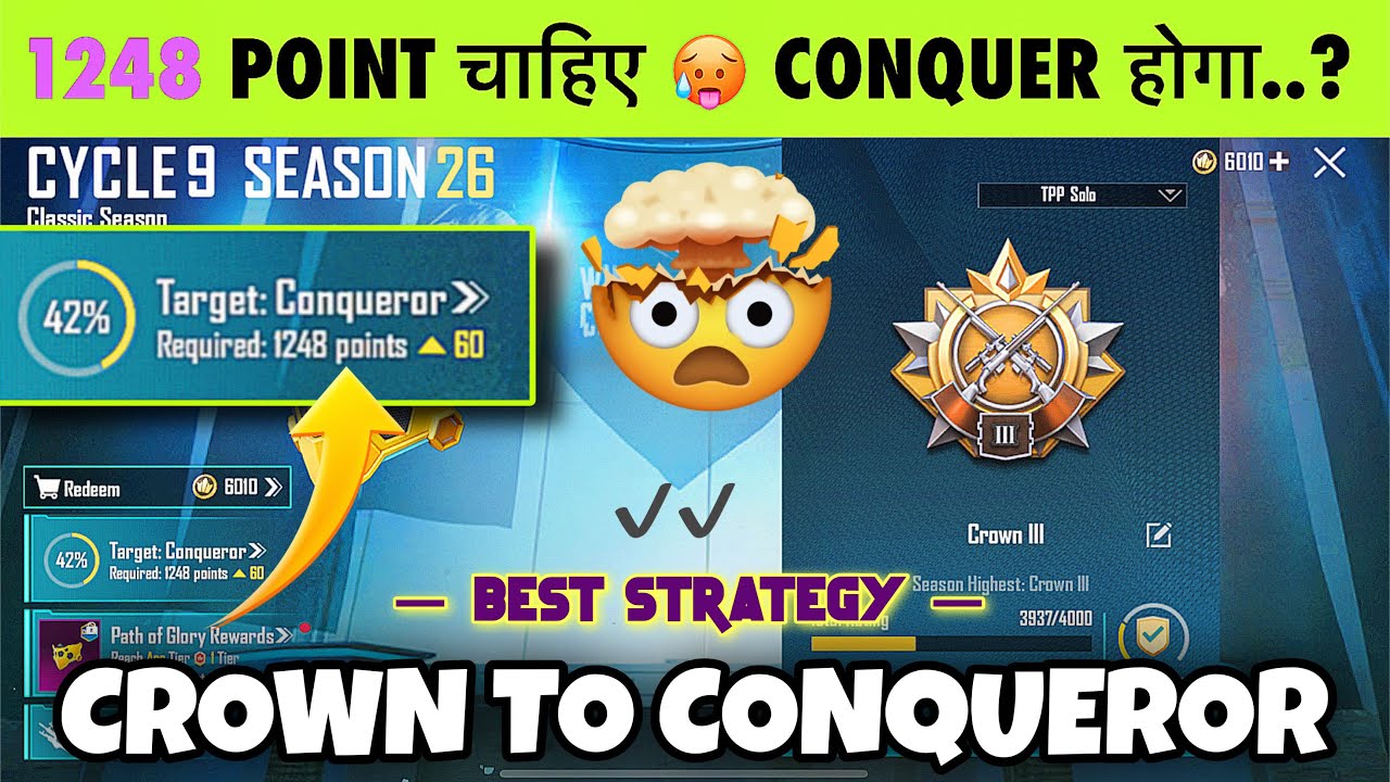 🥵1248 POINTS NEEDS FOR SOLO CONQUEROR. CROWN TO CONQUEROR STILL ...