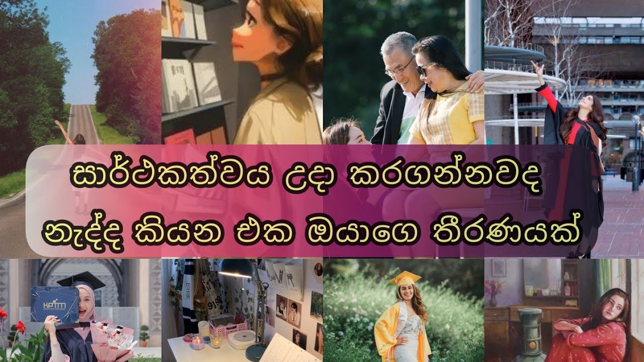 Success is a decision |university dream👩‍🎓💖👩‍🎓|study motivation - YouTube