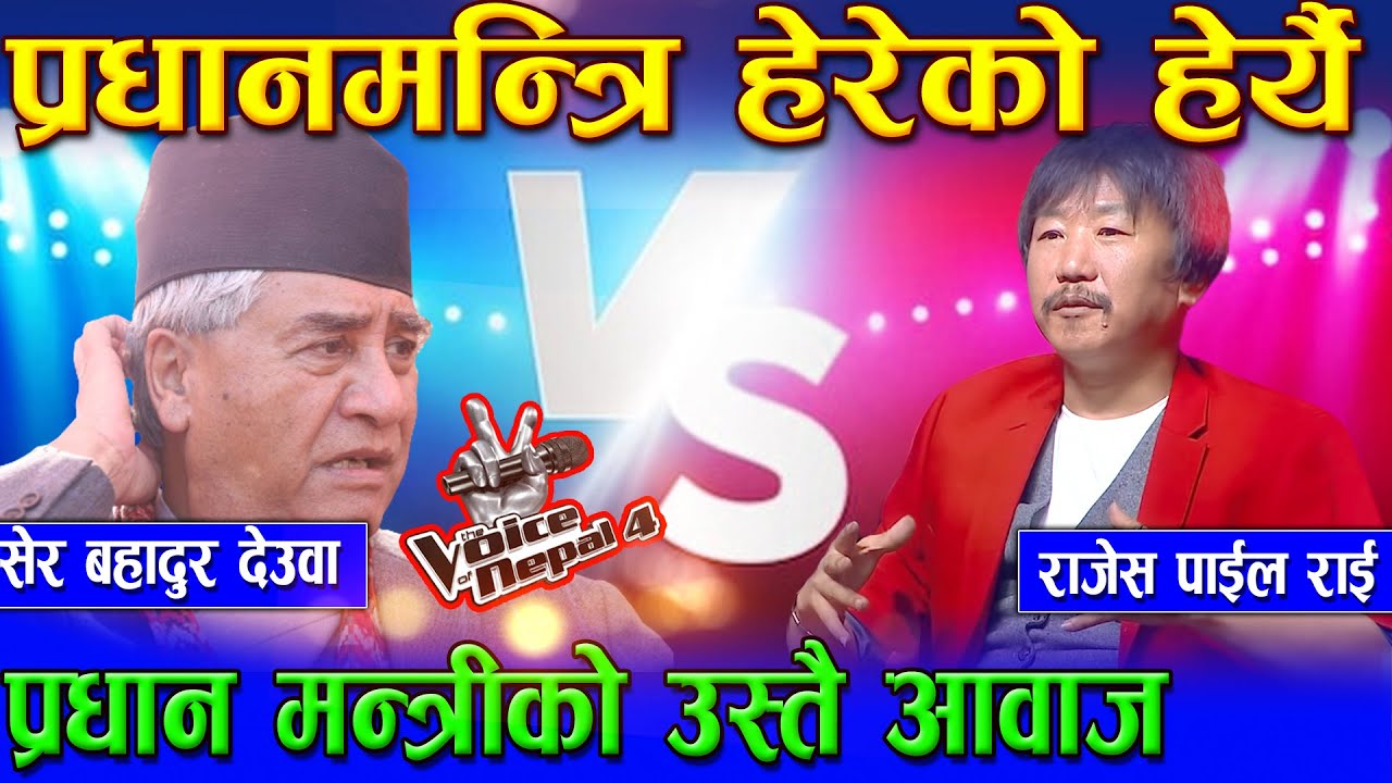 The Voice of Nepal Season 4 | Blind Audition -2022 | EP- 5 | Rajesh ...