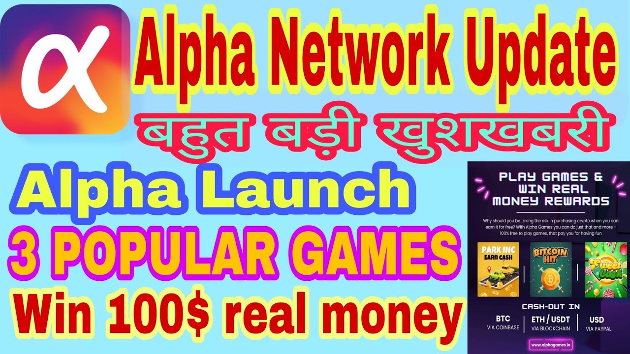 Alpha Network | Alpha Network new update | Alpha Network launch 3 game play win real money ...