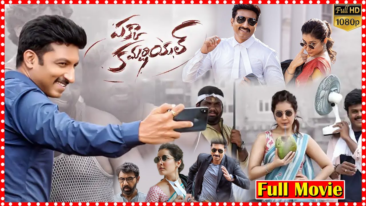 Pakka Commercial Telugu Full Comedy Movie In HD | Gopichand | Raashi ...