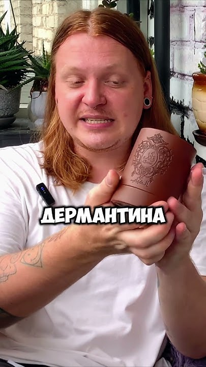Гуччи гилти абсолют за три копейки #духи #обзорпарфюмерии # ...