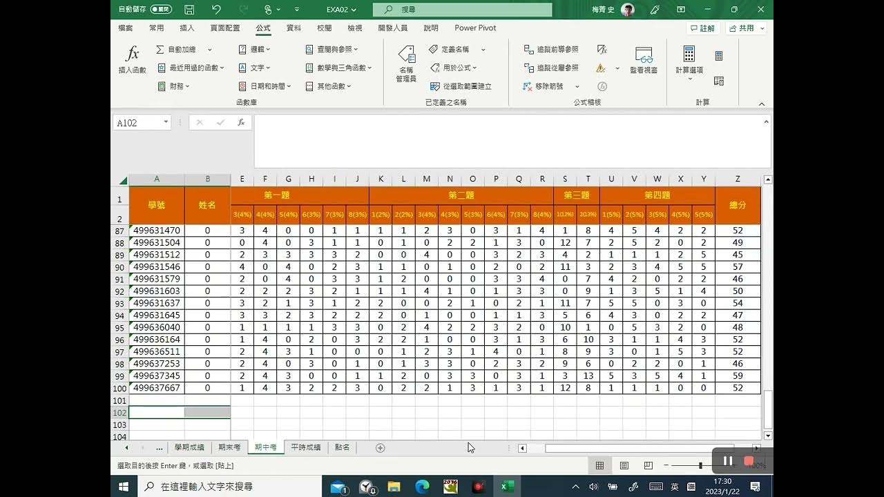 TQC EXCEL 2016 201 - YouTube