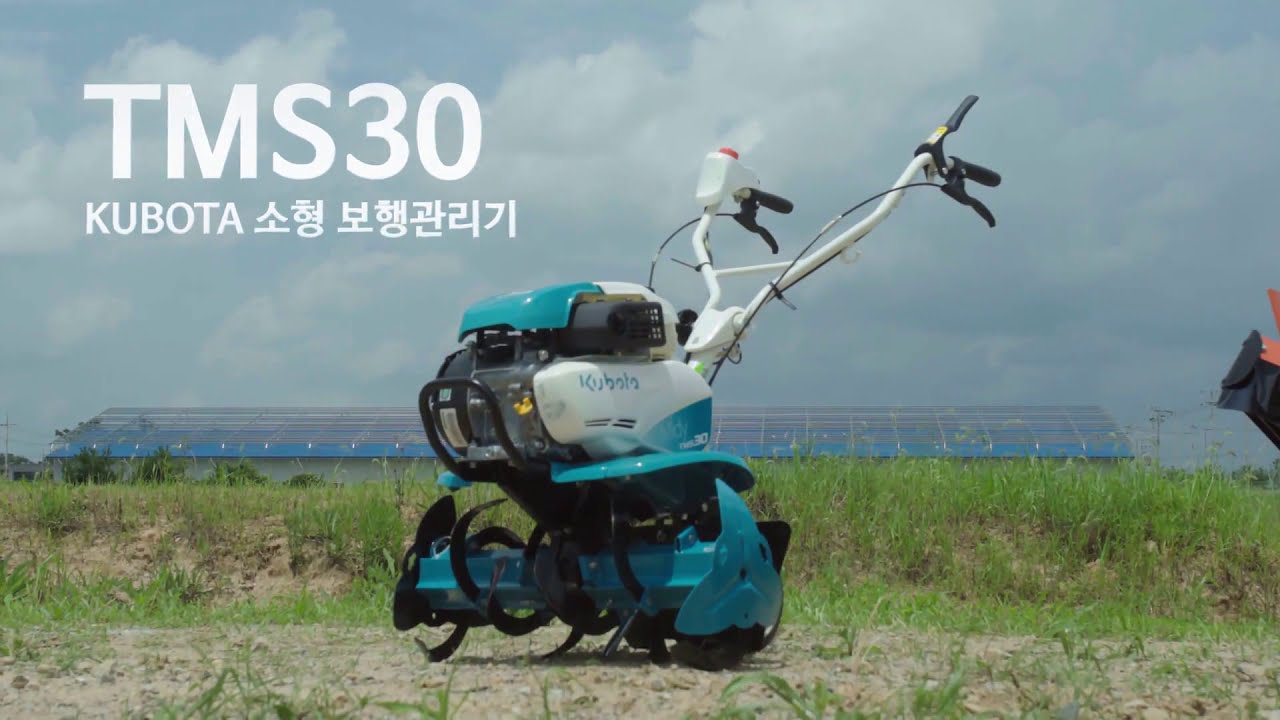 한국구보다 - 소형관리기 (TMS30) - YouTube