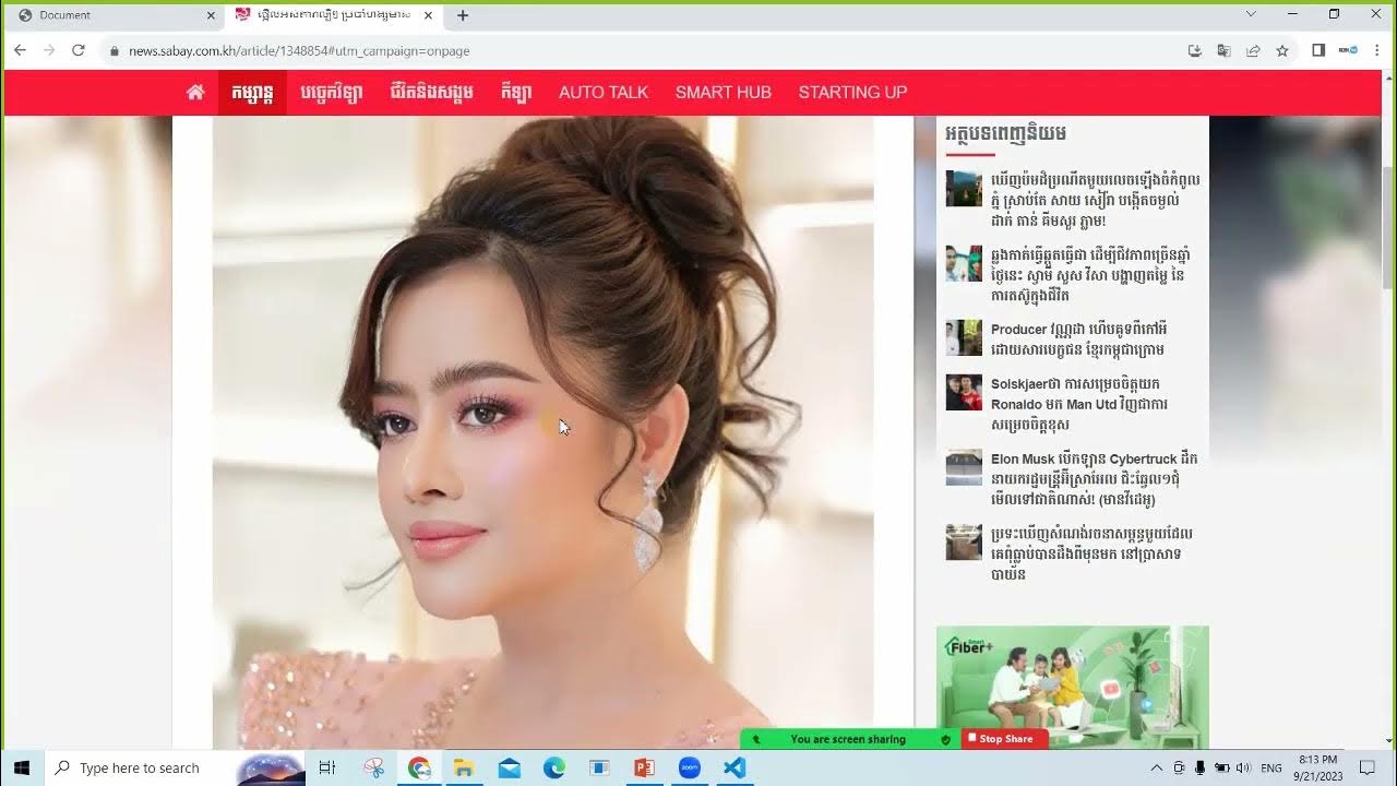 10- CSS Tutorial Part 1 Khmer Languages - YouTube