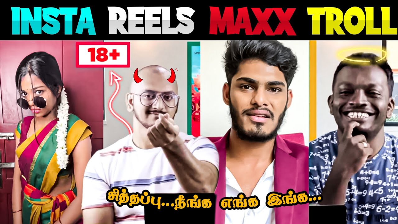 Insta reels troll | Amala saji | plip plip | saakyan guru - YouTube