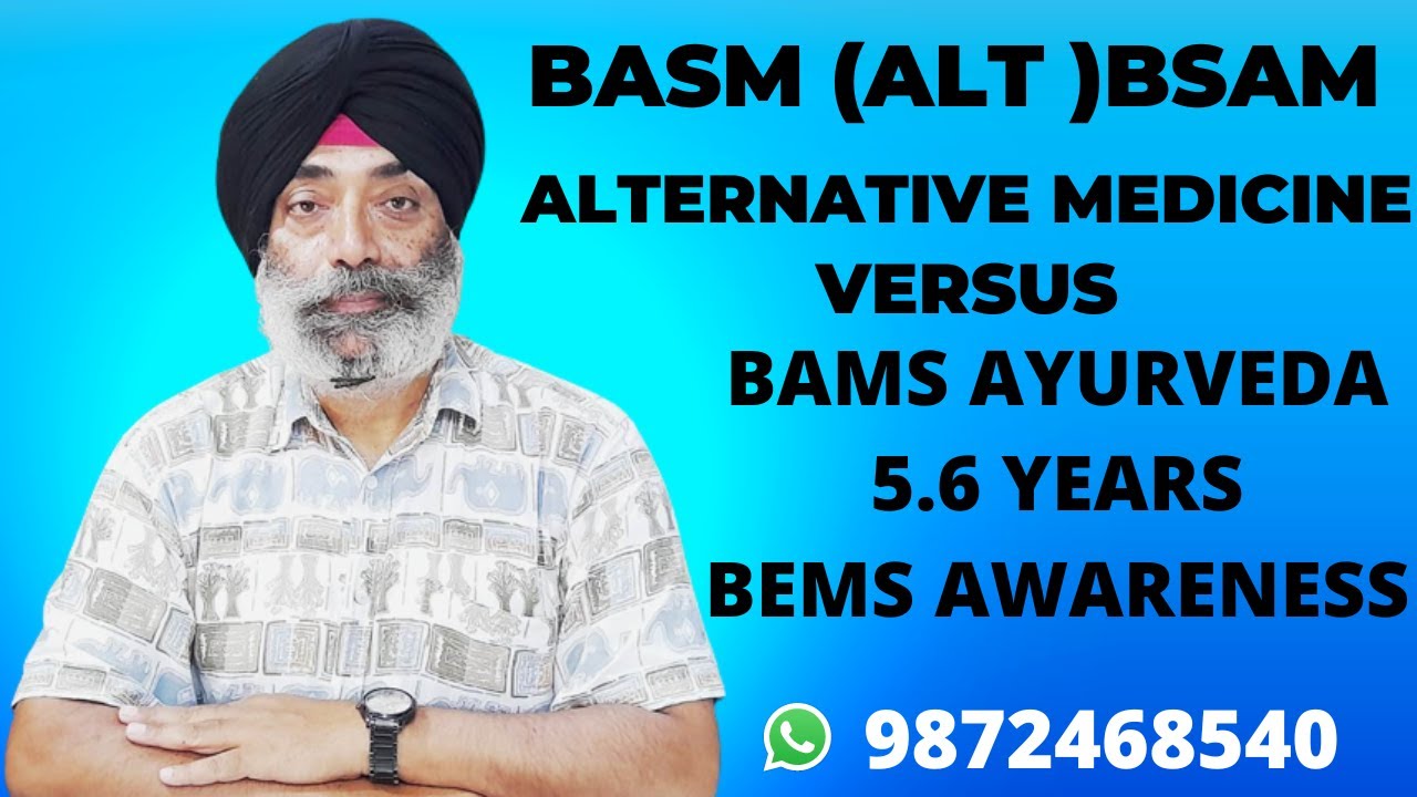 BASM (Alt )BSAM (Alt) ALTERNATIVE MEDICINE Versus BAMS Ayurveda 5.6 ...