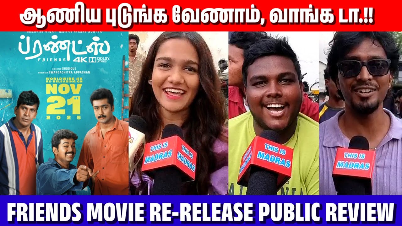 FRIENDS Movie Re-Release Public Review | Friends Movie Review # ...