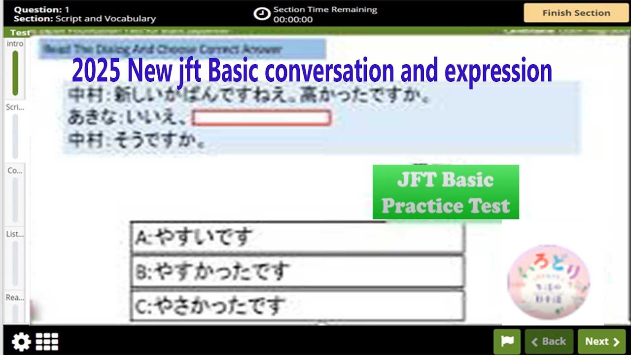 2025 JFT-BASIC CONVERSATION AND EXPRESSION SAMPLE QUESTIONS - YouTube