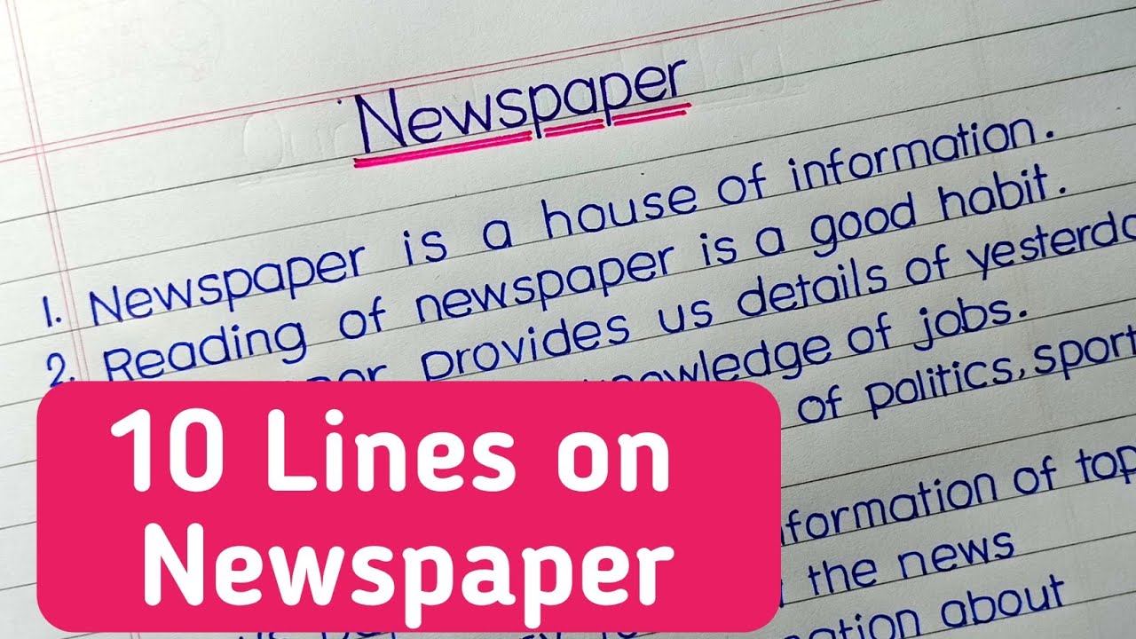 10 lines on newspaper in english || short essay on newspaper || - YouTube