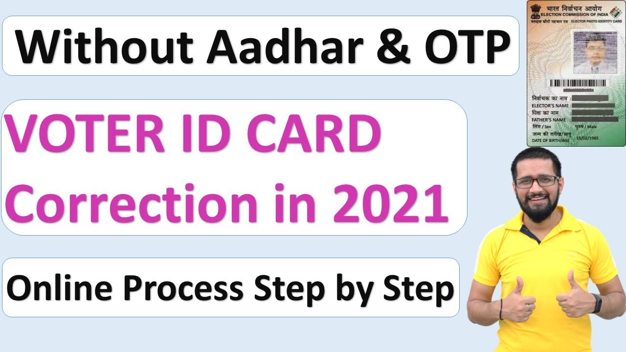 Voter ID Card correction online step by step | Change in State ...