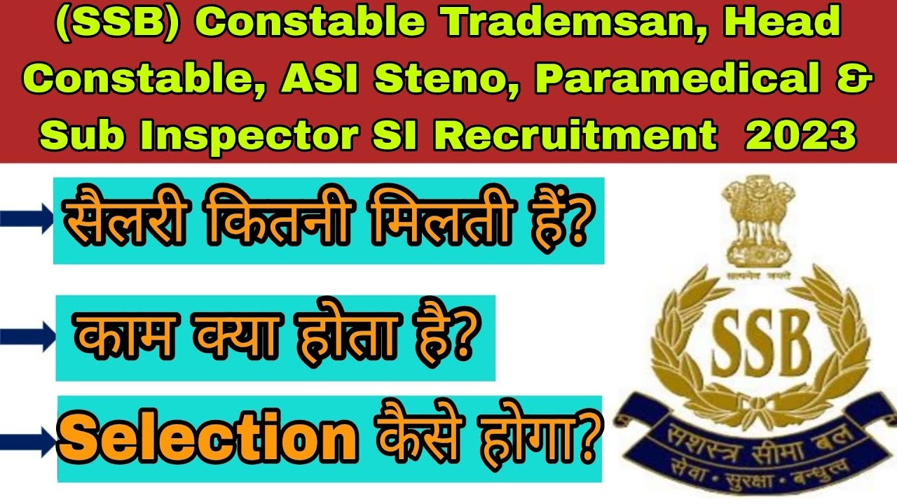 SSB Constable Trademsan, Head Constable, ASI Steno, Paramedical & Sub ...