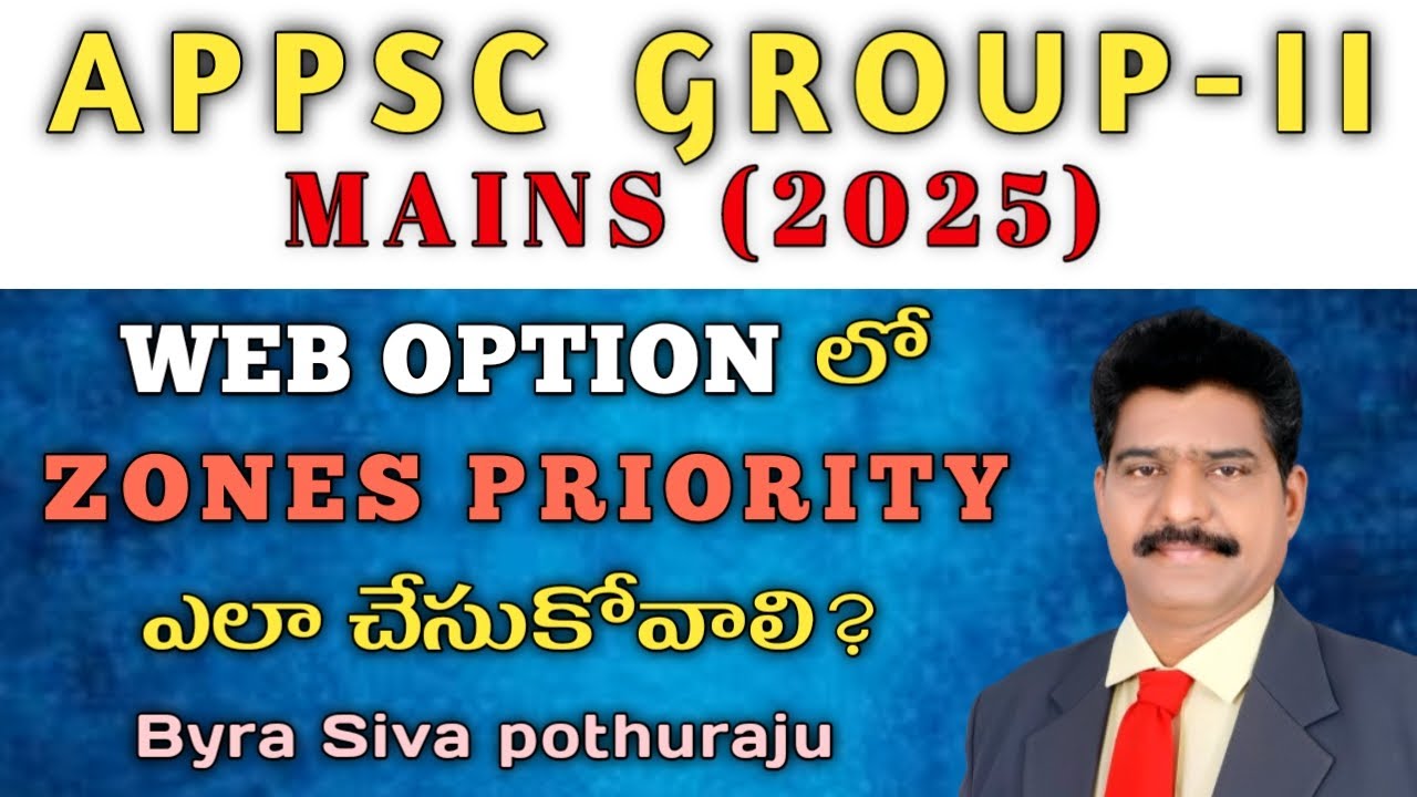 Web Option లో Zones Priority ఎలా చేసుకోవాలి? #appsc #appscgroup2 # ...