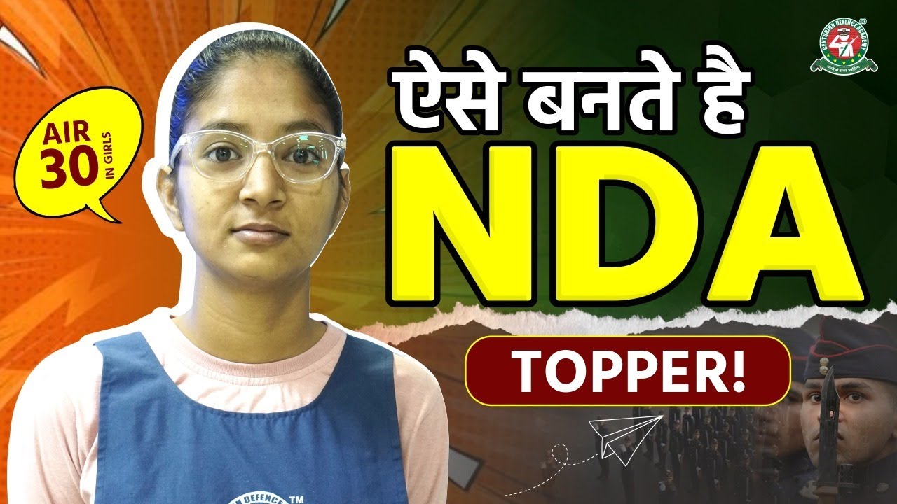 PP&DT Story Narration and Discussion by Female NDA 152 Topper ...