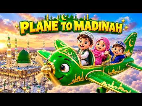 Plane to Madinah Zoom Zoom ✈️ | Fun Islamic Kids Song | Learn Bismillah & MashaAllah Dhikr, #nasheed
