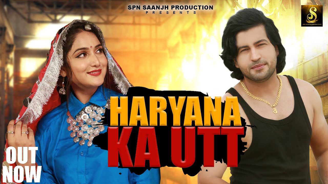 Haryana Ka Utt ( Official Video ) : Akshay Tyagi & Miss Ada | New ...