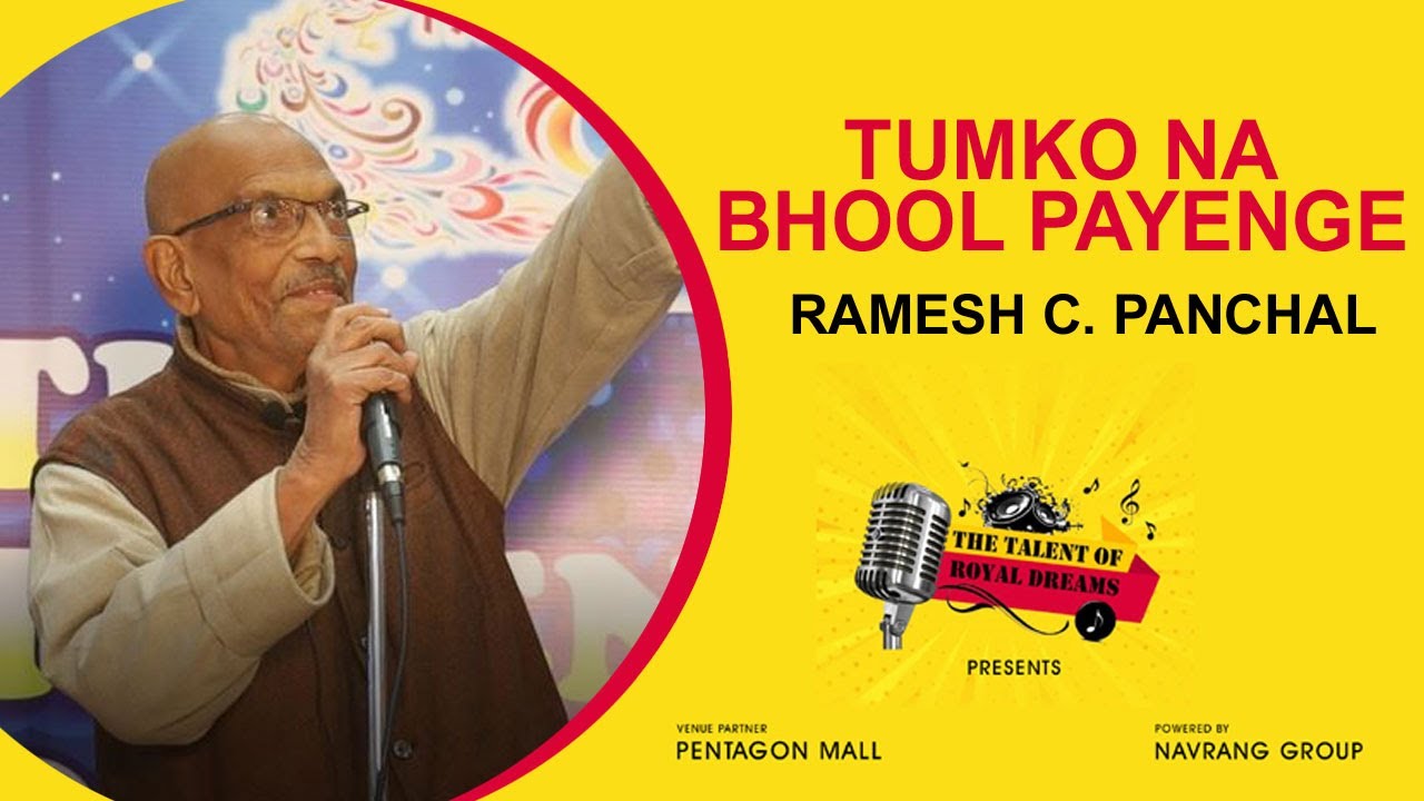 TUMKO NAA BHUL PYENGE | SINGING PERFORMENCE | RAMESH CHANDRA PANCHAL ...