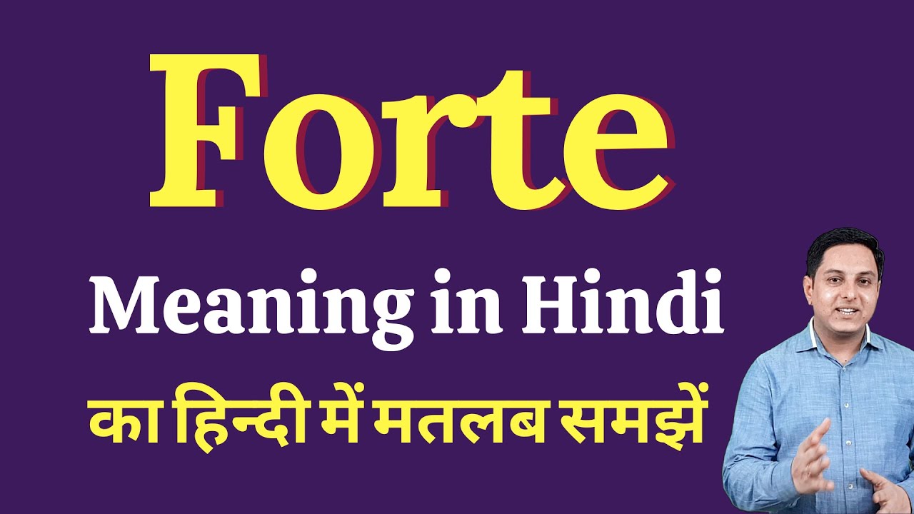 Forte Meaning In Hindi Forte Ka Kya Matlab Hota Hai Spoken English Class YouTube forte-meaning-in-hindi-forte-ka-kya-matlab-hota-hai-spoken-english-class-youtube