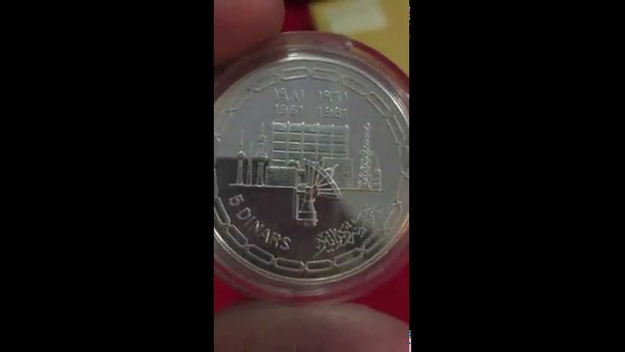 5 kuwait Dinar silver coin Kuwait 20th Anniversary - YouTube