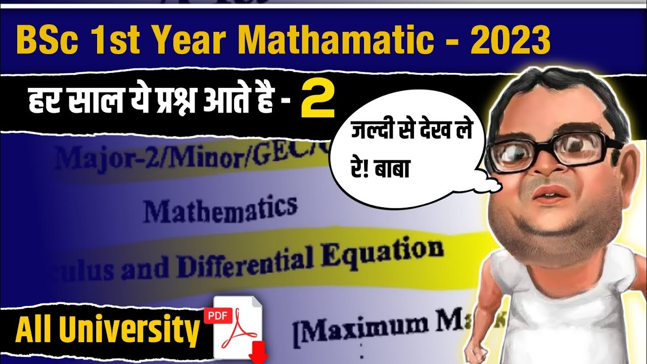 Bsc 1st year maths question paper 2023 | Bsc 1st sem maths model ...