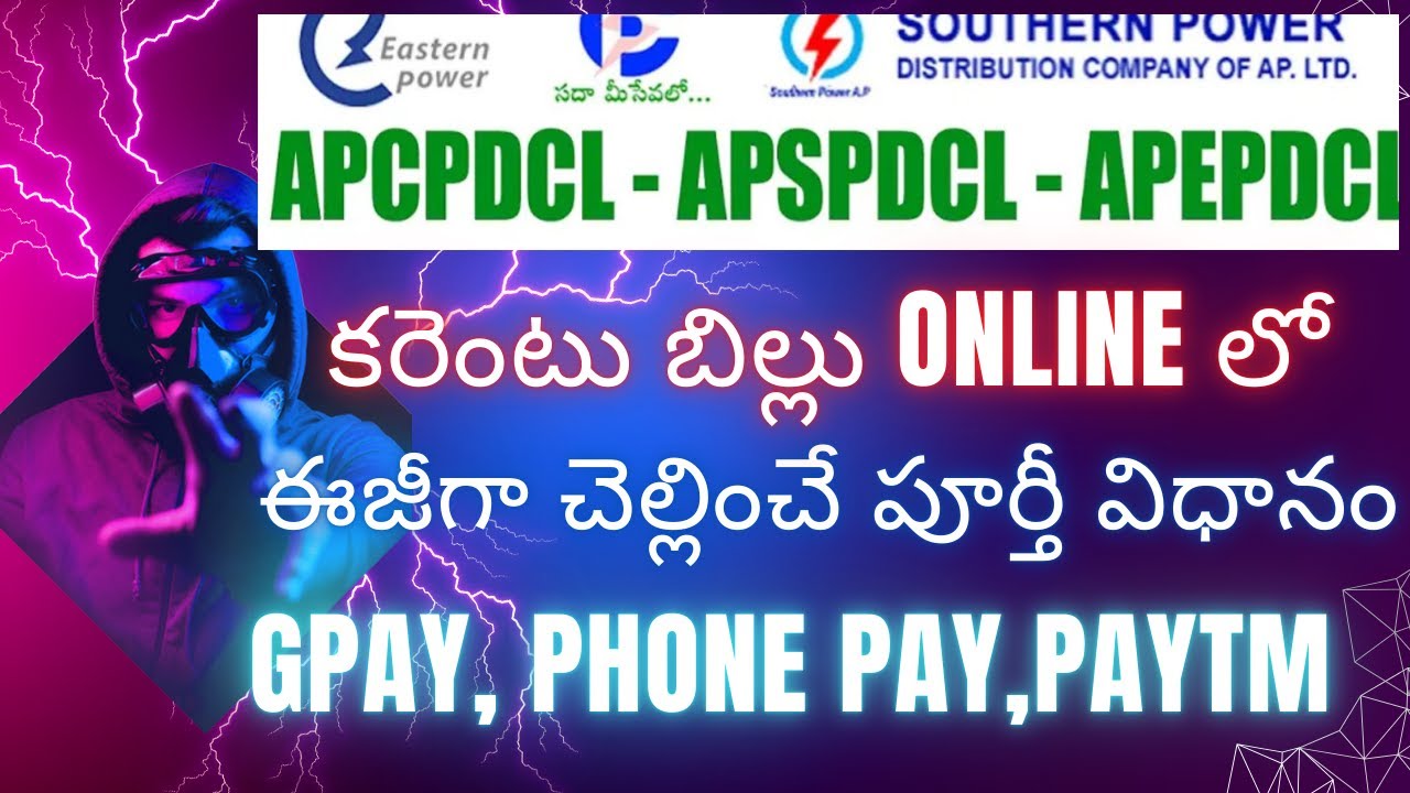 Electricity bill payment process of AP Electricity bills - YouTube