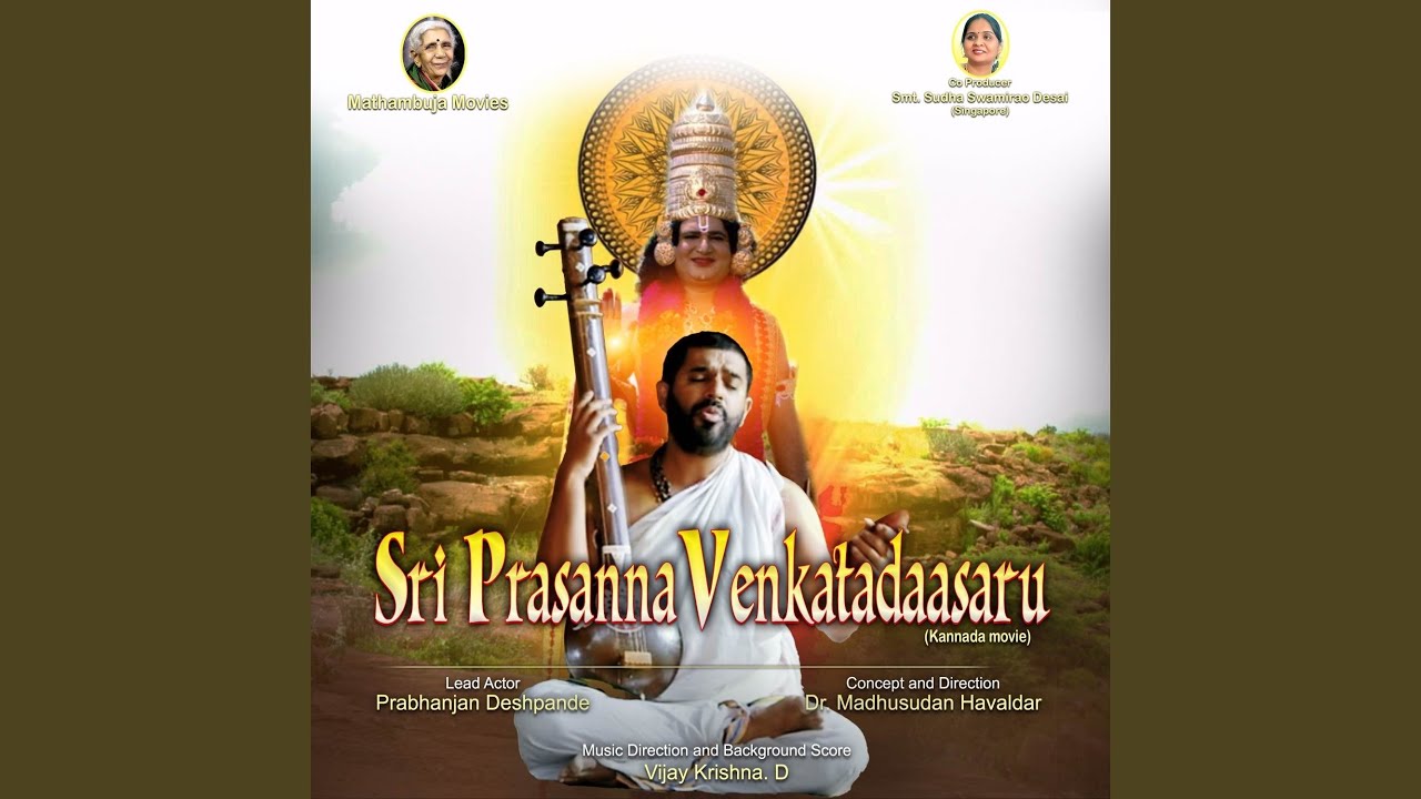 Veda Ghosha - YouTube