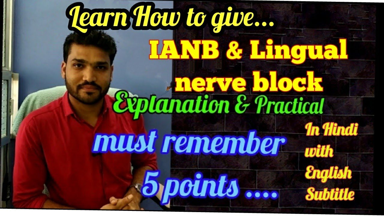 Inferior alveolar nerve block (IANB) , Lingual nerve block ...