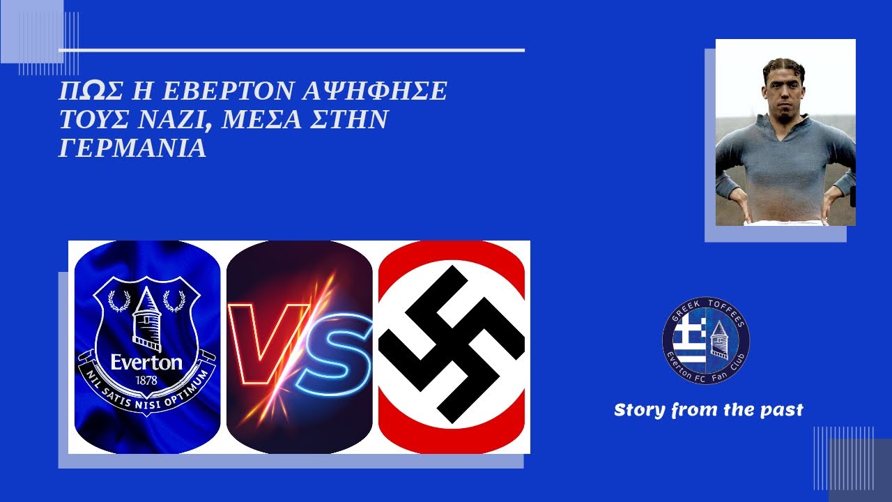 ΠΩΣ Η ΕΒΕΡΤΟΝ ΑΨΗΦΗΣΕ ΤΟΥΣ ΝΑΖΙ, ΜΕΣΑ ΣΤΗΝ ΓΕΡΜΑΝΙΑ - YouTube