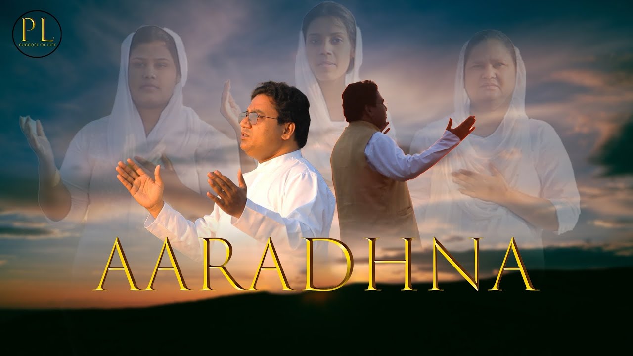 #AATMIK AARADHNA GEET | SONG - AARADHNA AARADHNA SINGER - PR.JOHN MASIH ...