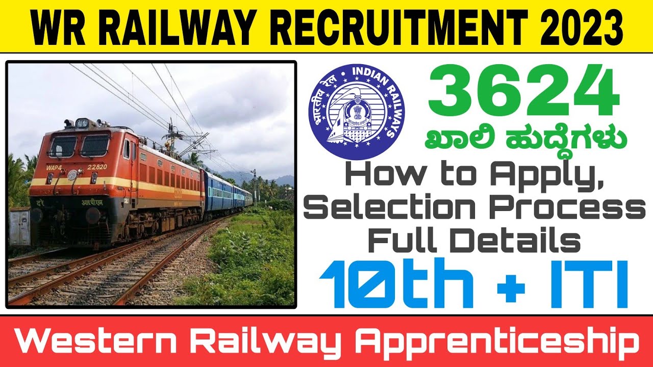 Railway RRC WR Apprentice Recruitment 2023 | How To Apply | Western ...