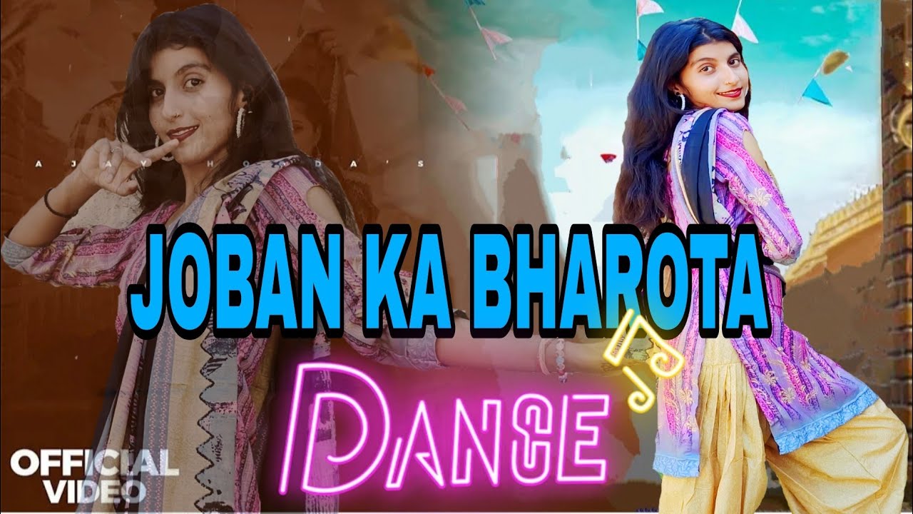 Joban ka bharota ( official video ) Ajay Hooda| Pooja hooda | haryanvi ...