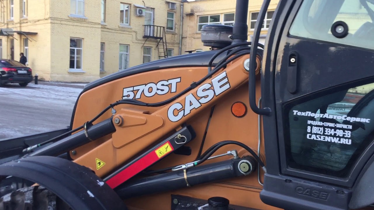 Первые CASE 570 ST поступили в ГУП ТЭК СПб - YouTube