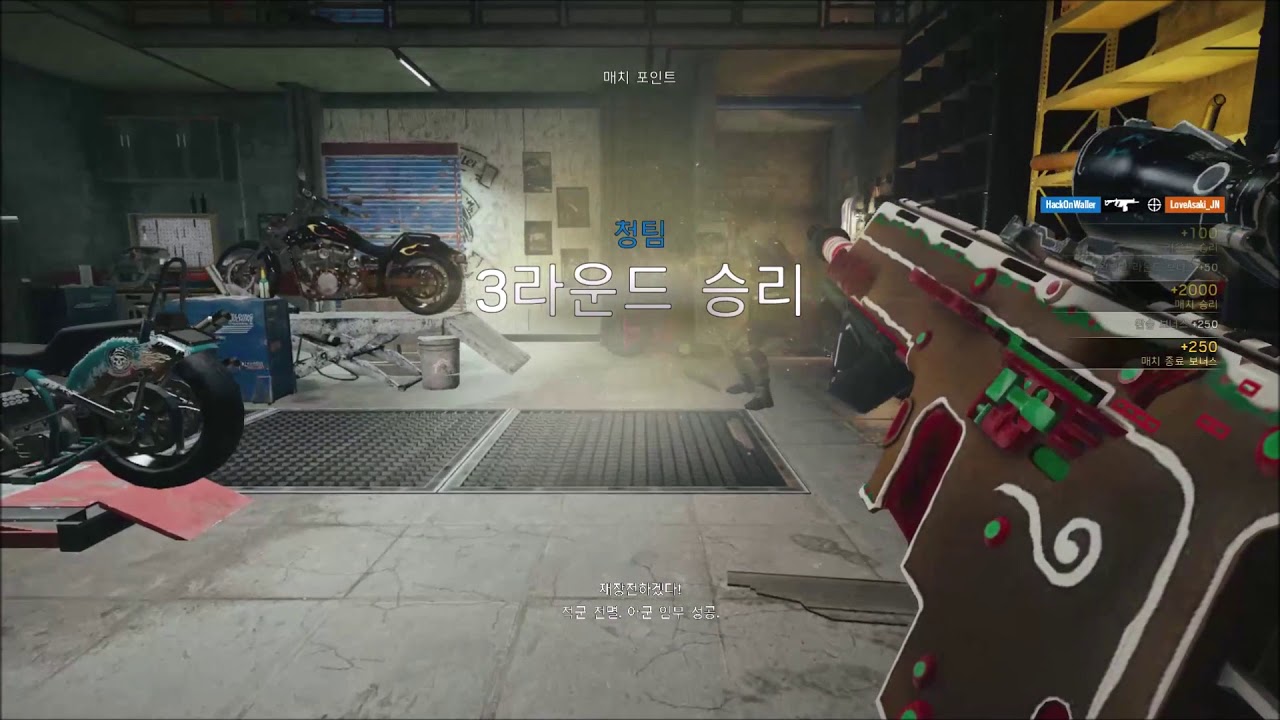 라이언 V308 매드무비/VECTOR 308 MONTAGE - YouTube