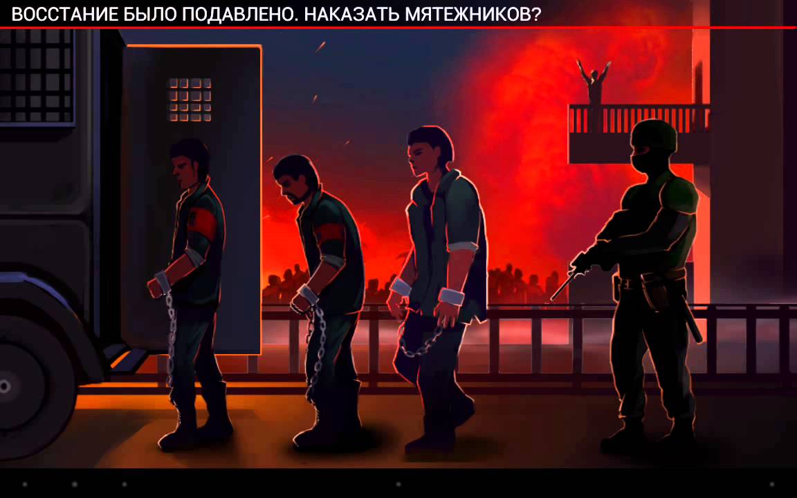 Играем в Dictator #3. Выжили - YouTube