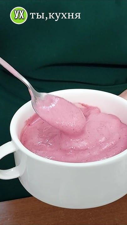 Мороженое из кефира!Хотите охладиться? #мороженое #ухтыкухня # ...