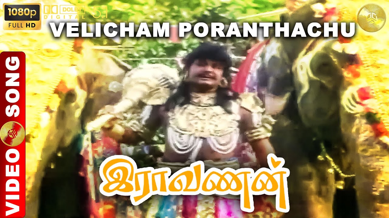 Velicham Poranthachu - Ravanan Movie Songs | Mansoor Ali Khan | Ahana ...