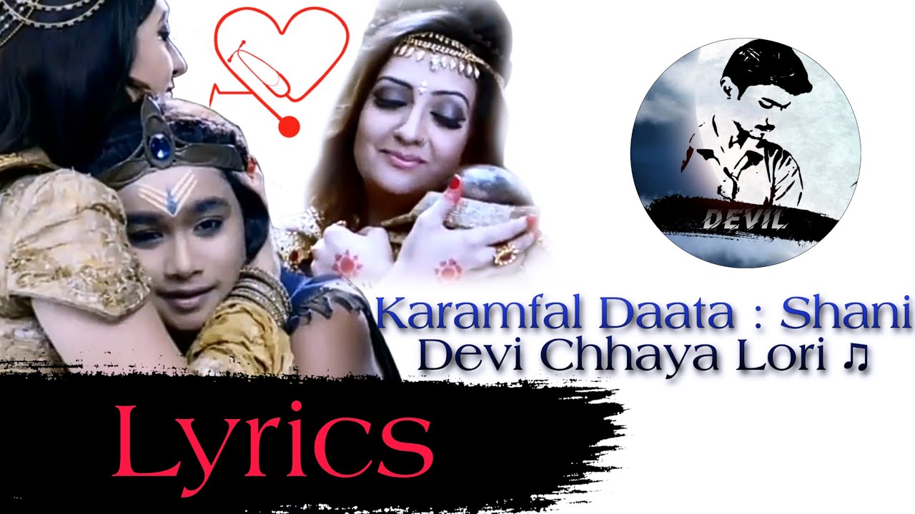 Lori song lyrics in hindi || Lyrics in hindi lori new song || New lori ...