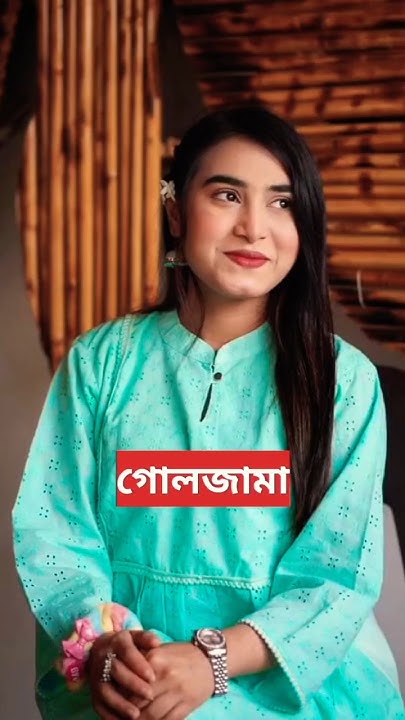 কোন ড্রেস পরে মিথিলাকে বেশি পছন্দ হয়। Mithila rahman new vlog - YouTube