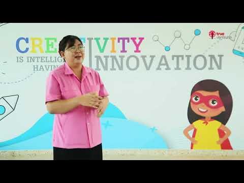 ครูคลับ คลับของคุณครู S4 ถอดรหัส สอนคิด Unplug Coding - YouTube