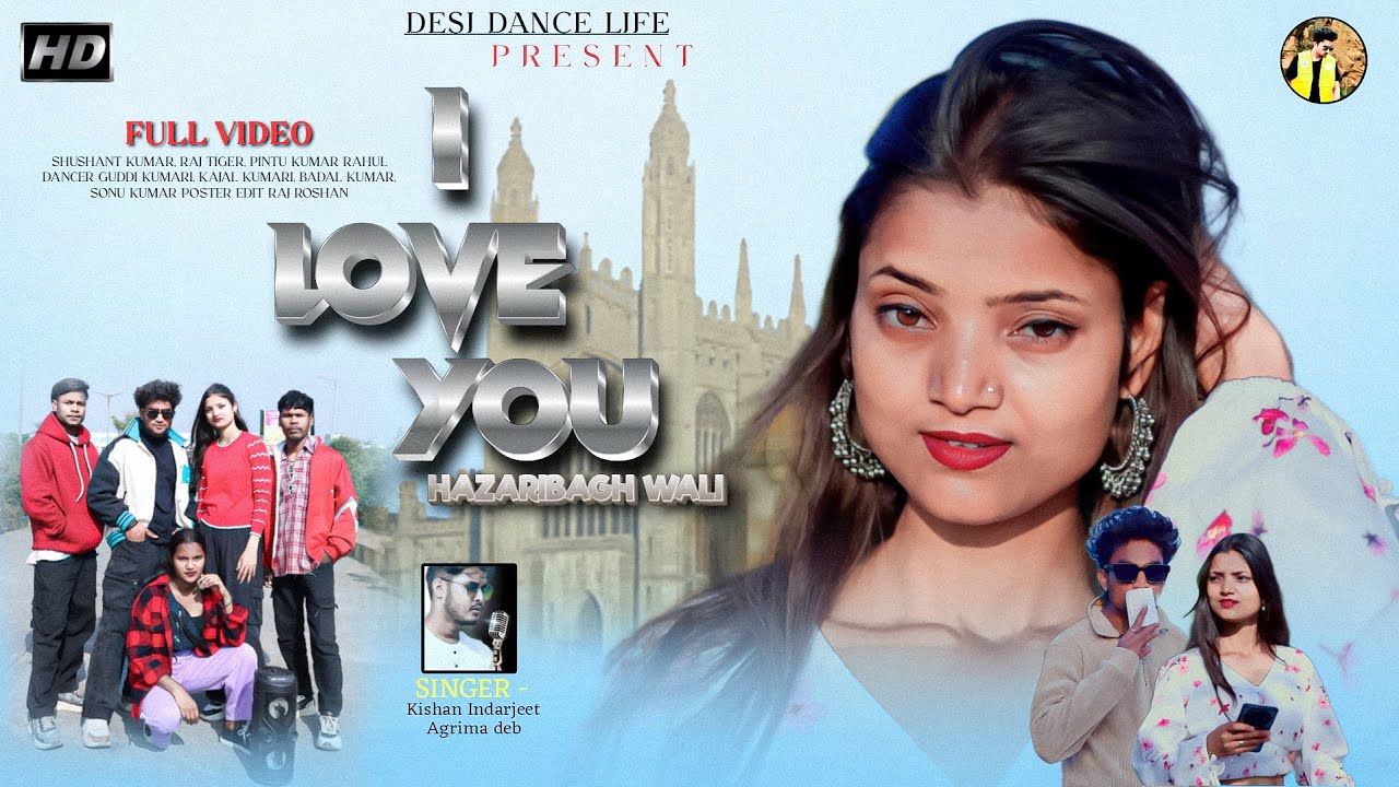 I LOVE YOU HAZARIBAG WALI | Teaser | Avinash rhythm & sadhna mehta ...