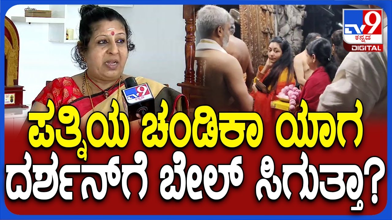 Chanda Pandey On Darshan: ಯಾಗದಿಂದ ಮನೆಯೂಟ, ಬೇಲ್‌ ಸಿಗುವ ಬಗ್ಗೆ ಕಾಳಿ ಉಪಾಸಕಿ ...
