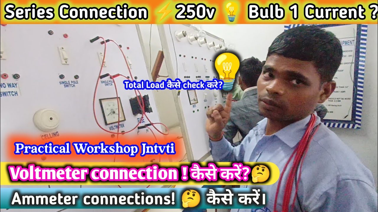 Series Connection House Wiring&voltmeter connection& Ammeter ...