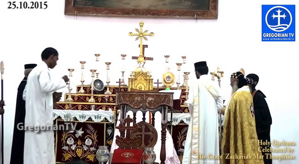 Parumala Seminary Holy Qurbana - H.GZacharih Mar Theophilos - YouTube