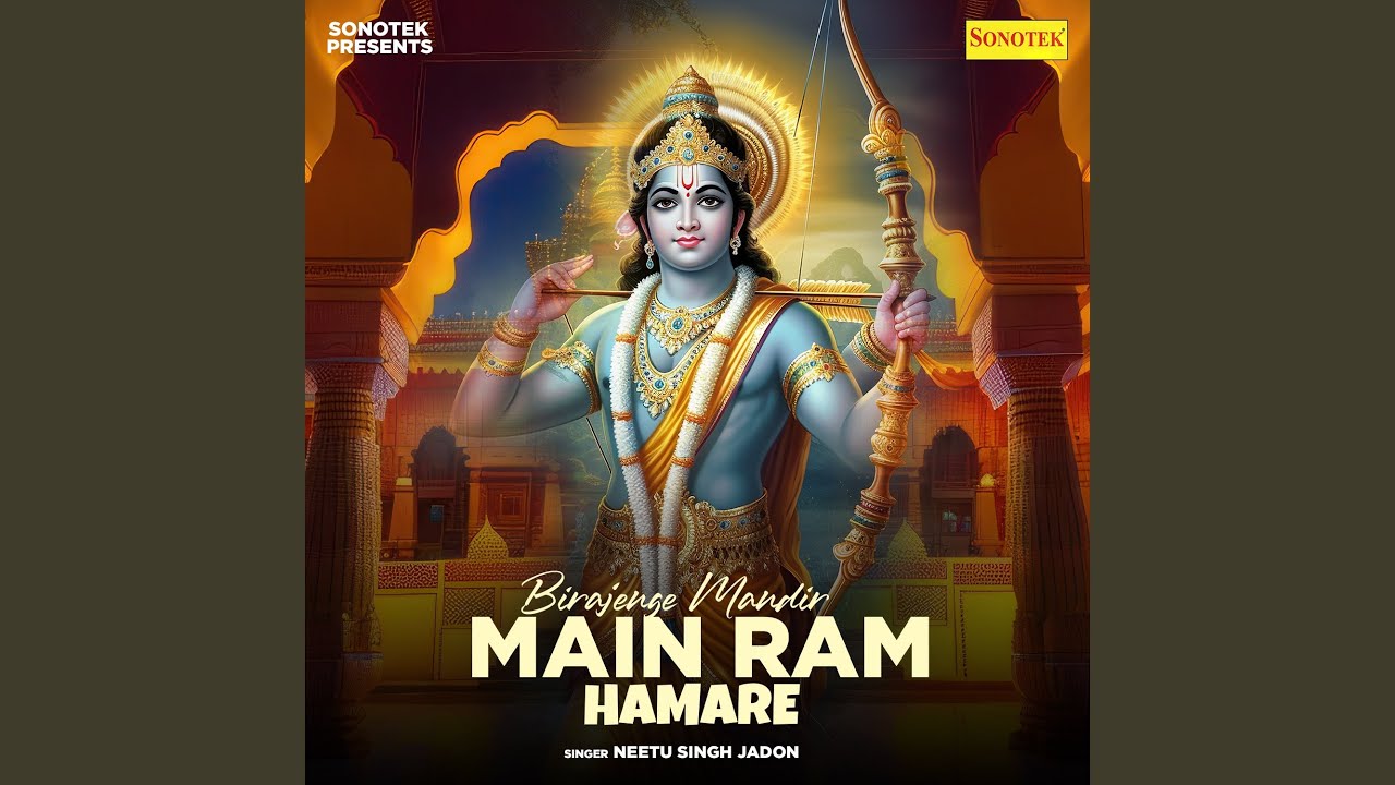 Birajenge Mandir Main Ram Hamare - YouTube