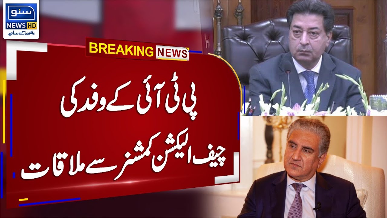 BREAKING NEWS | Election Commissioner Important meeting With PTI Group ...